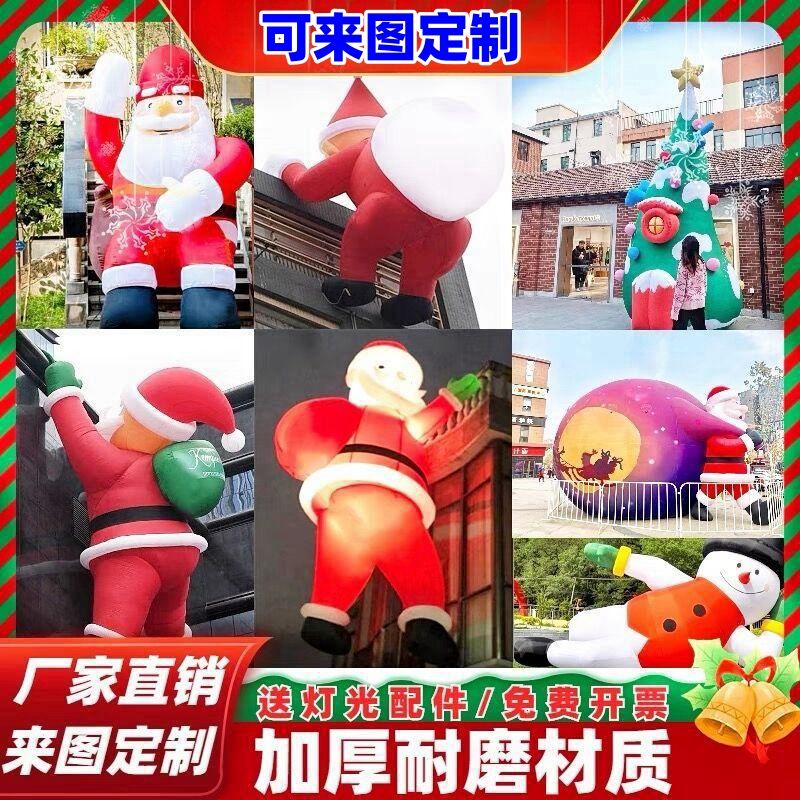 Ready Stock Santa Inflatable Model Christmas Wall Climbing Snowman ...
