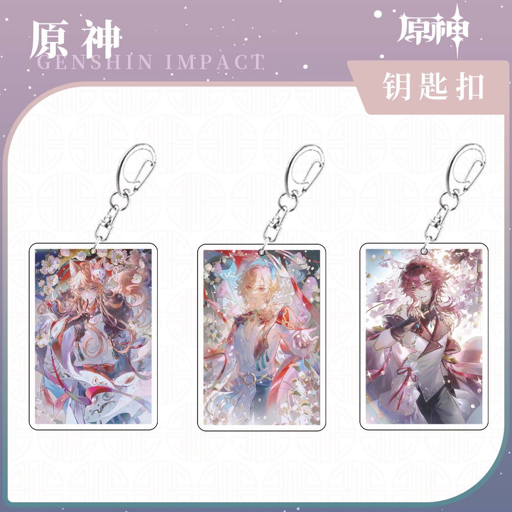 Yuanshen Keychain Clock Ion Son Kavi Wanderer Luyeyuan Pingzang Tinali ...