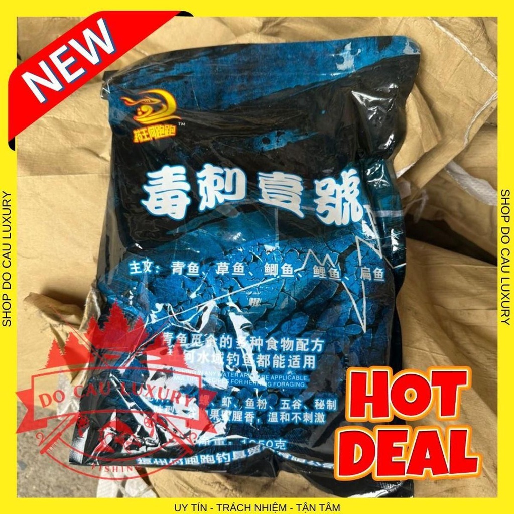 (Black Carp Thorn Read Discharge Seeds) Spiky Discharge Seeds ...