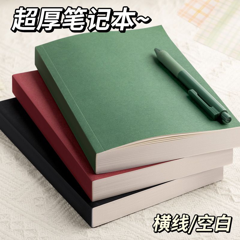 Color Notebook b5 Thick Notebook a5 Simple Muji Style College Students ...