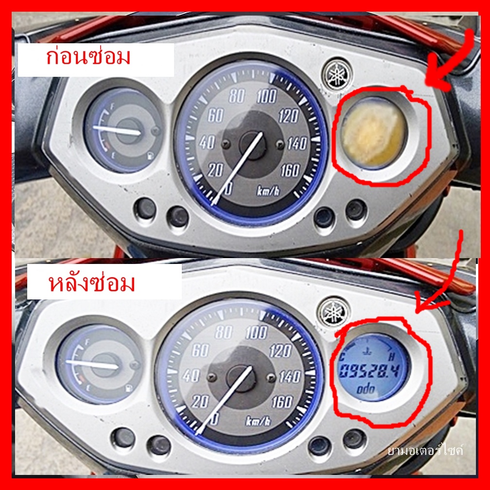 Nouvo Elegance 135 Speedometer Repair Kit Complete Set Of 3 (Film ...