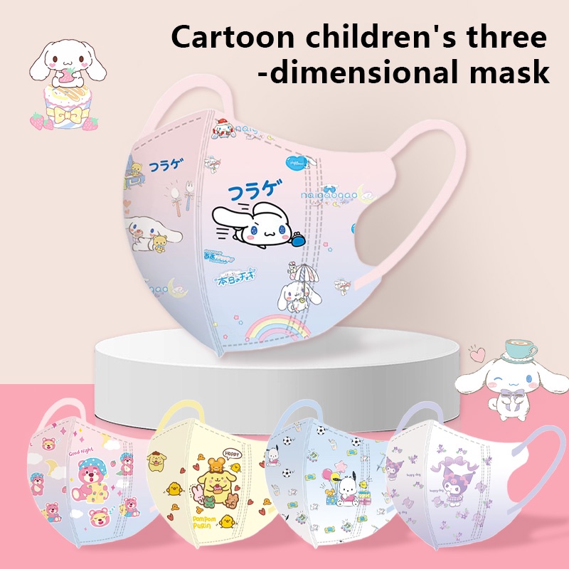 3D independent packaging for children's masks aged 3-12 cute cartoon ...