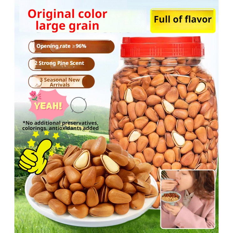 Northeast red pine nuts handpeeled bulk large nuts dried fruit snacks ...