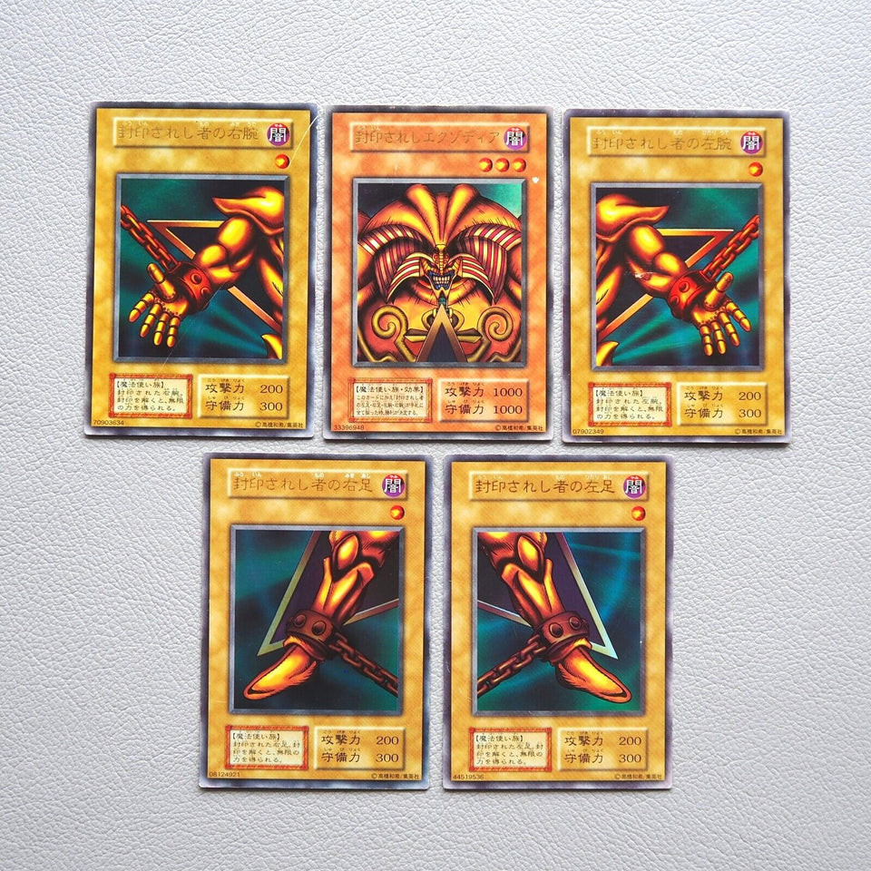 Yu-Gi-Oh Exodia the Forbidden One 5cards set Ultra Initial EX-VG ...