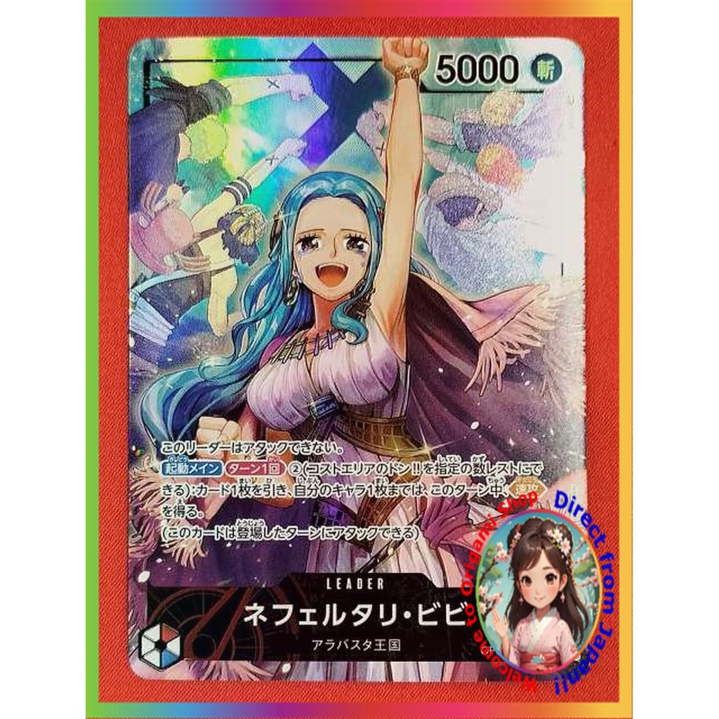 【Direct From Japan】 Other cards BANDAI OP04-001 Parallel Nefertari Vivi 【Used item】 | Shopee ...