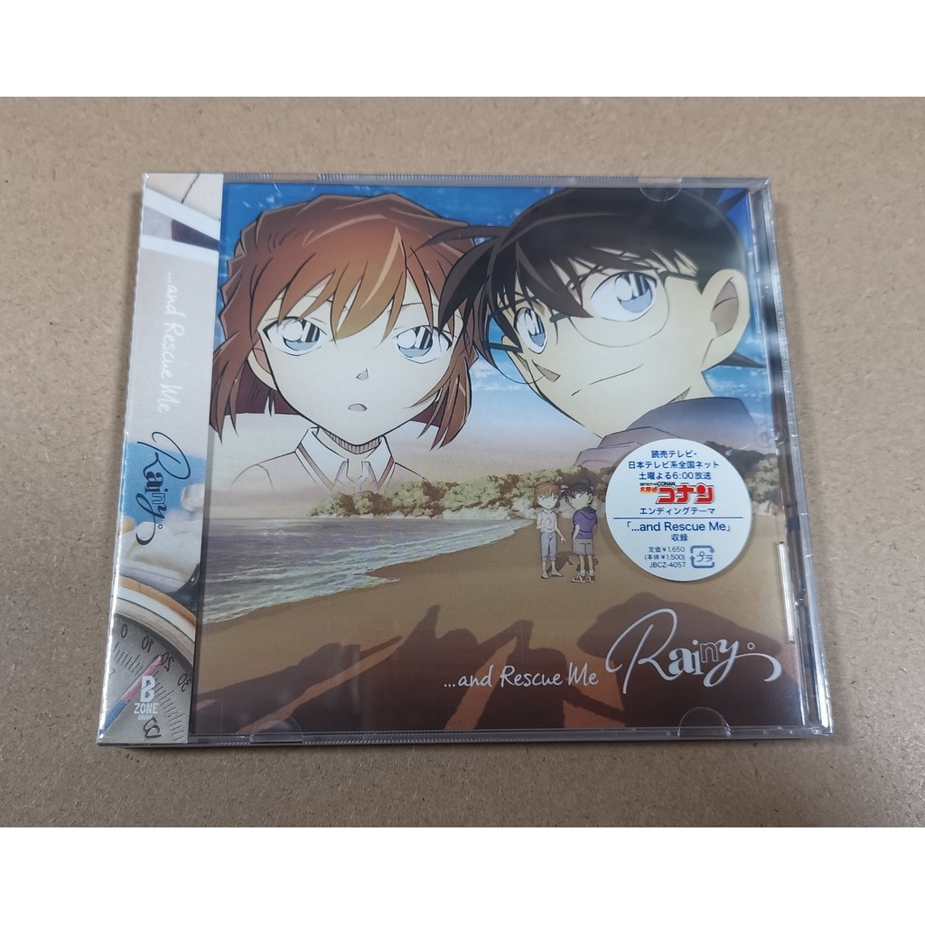 Brand New Unopened Detective Conan ED and Rescue Me Single Album CD ...