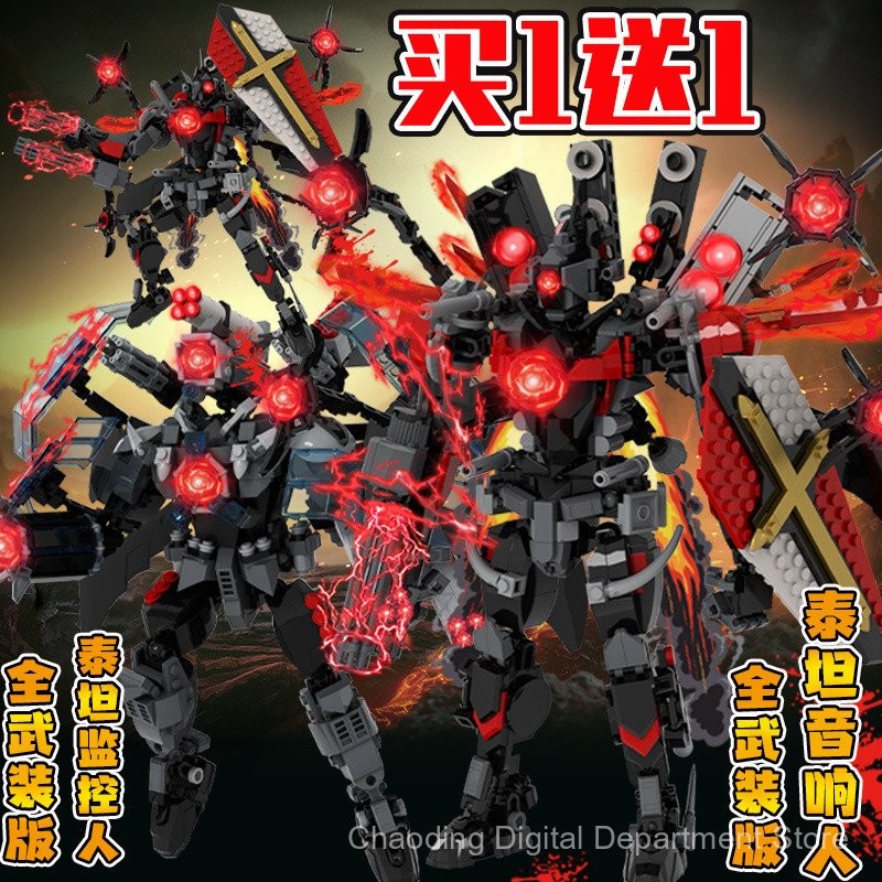 24h Shipping-Fully Armed Version Titan Audioman Clockman Compatible ...