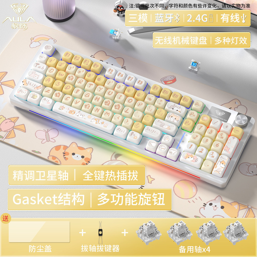 Tarantula S98 Flower Season Meow Meow Three-Mode Mechanical Keyboard ...