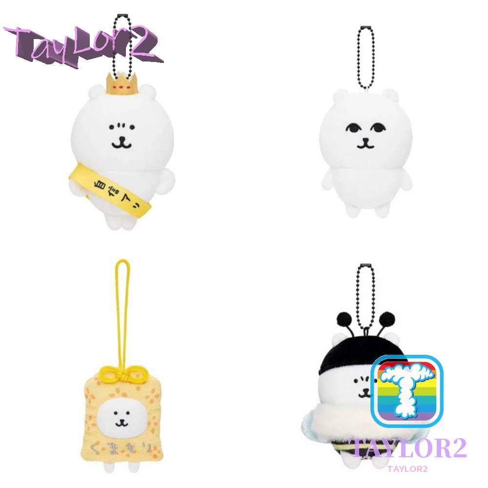 ATAYLOR Chiikawa Plush Dolls, Car Keychain Nagano Bee Chiikawa Nagano ...