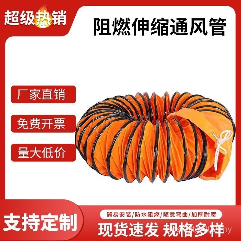 Fan Duct Hose Exhaust Duct Canvas Ventilation Exhaust Duct Retractable ...