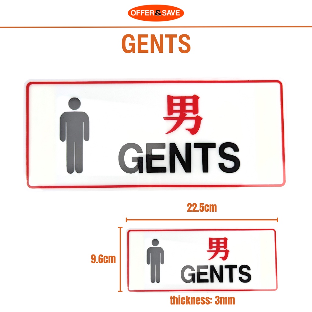 Gents / Acrylic Sign / Sign Board / Signage with Double-Sided Tape ...