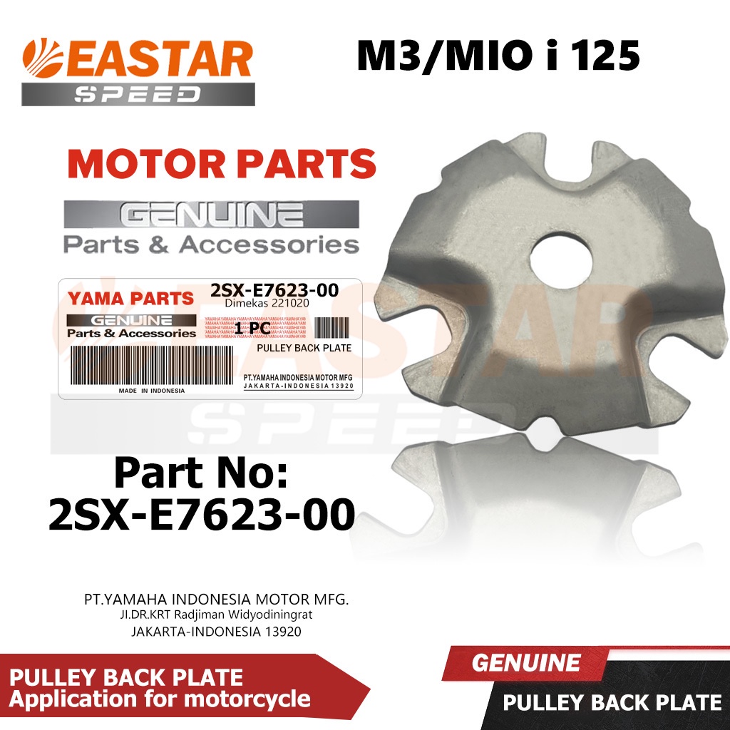 Pulley Back Plate Mio i 125 ,M3 2SX-E7623-00 | Shopee Malaysia