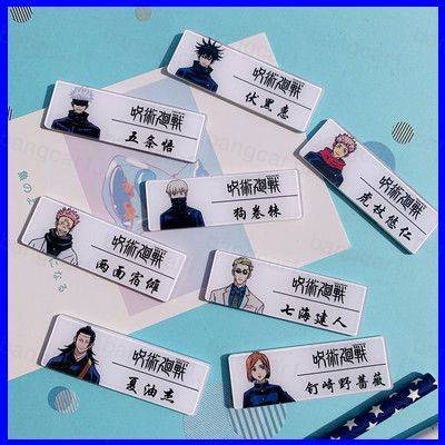 YB JUJUTSU KAISEN Badge Anime Brooch Gojo Satoru Yuji Megumi Nobara ...