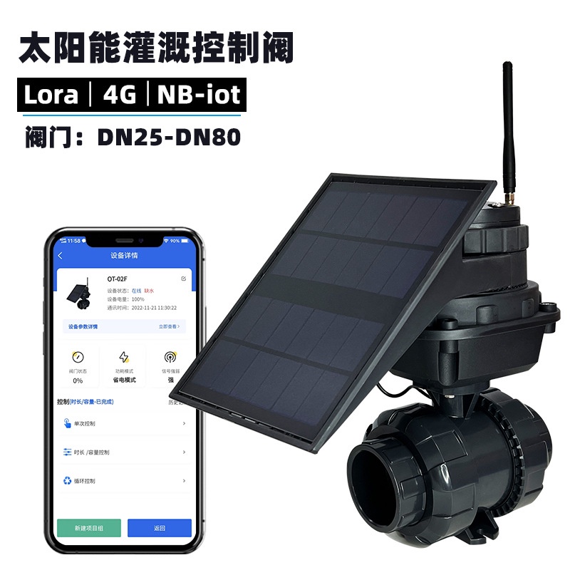 Solar Irrigation Controller Mobile Phone Control Timing Watering Garden ...