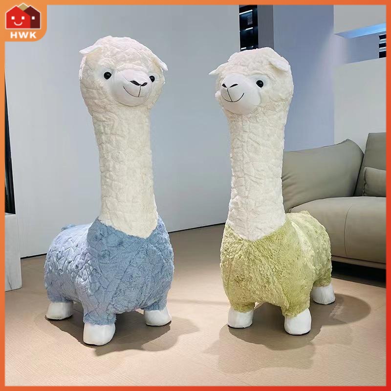 Chair alpaca stool animal small alpaca stool cartoon cute children's ...
