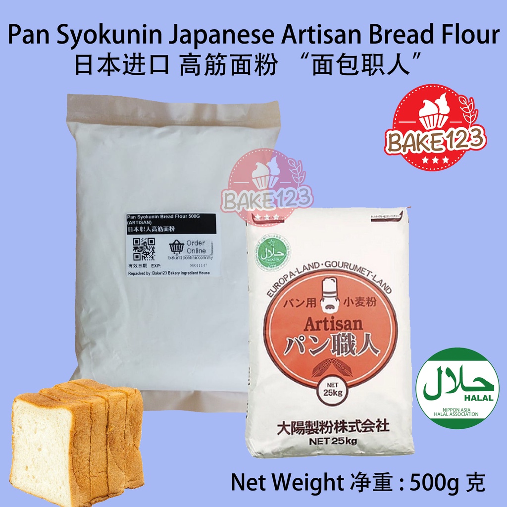 Pan Syokunin Artisan Japanese Bread Flour 500g / Tepung Roti High ...