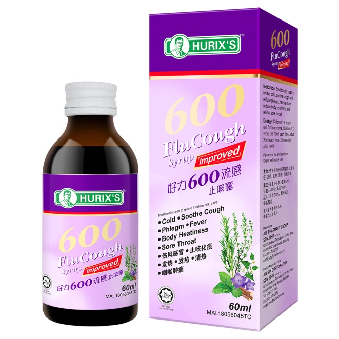 Hurixs 600 FluCough Syrup ( 60ml ) | Shopee Malaysia