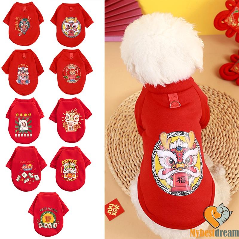 Dog clothes Chinese New Year Cat clothes CNY pet clothes Chinese style ...