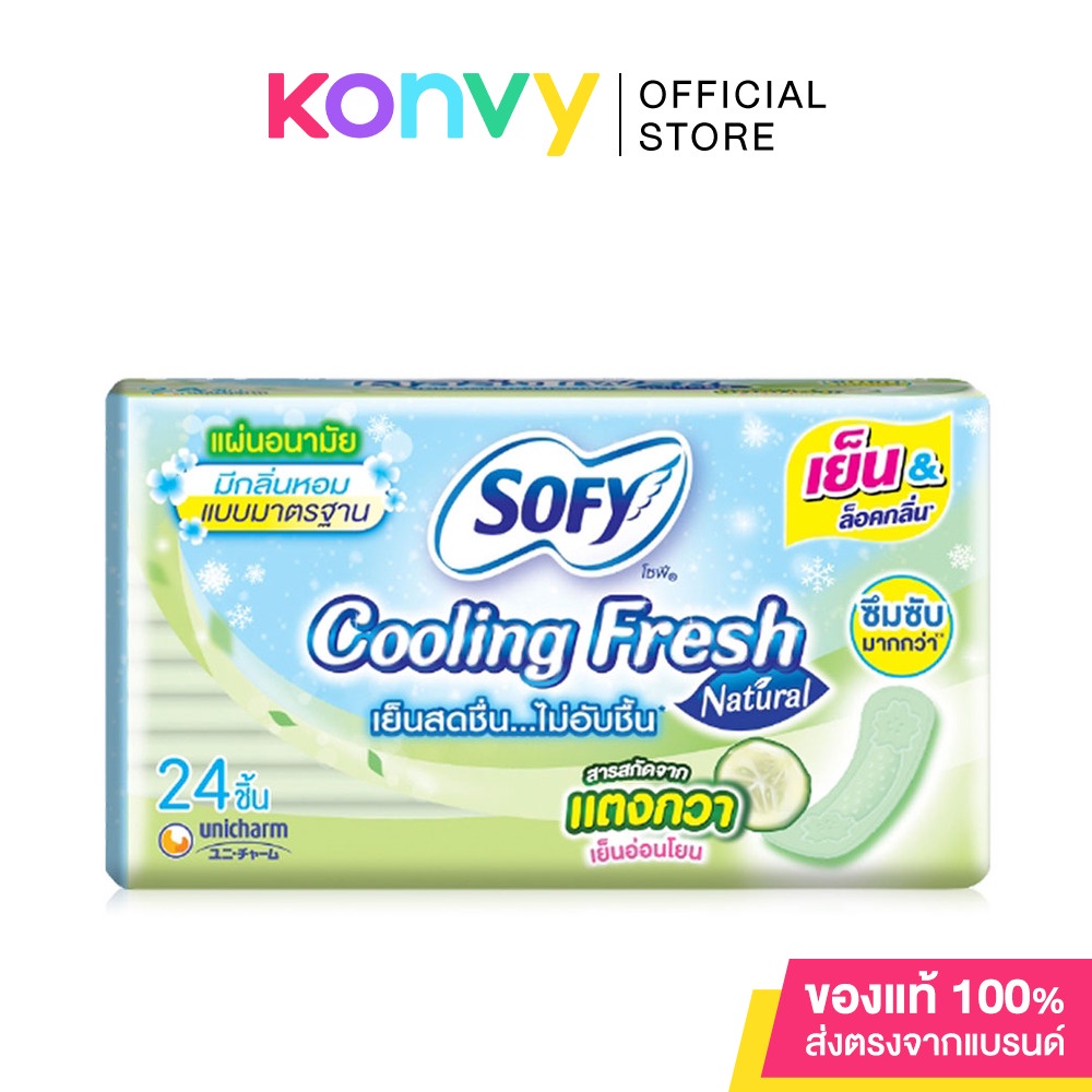 Sofy Cooling Fresh Natural Scented Sanitary Pads Are Cool And Not Damp ...