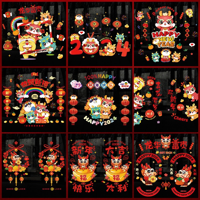 Chinese New Year Window Grille Round Traditional Flower Window ...