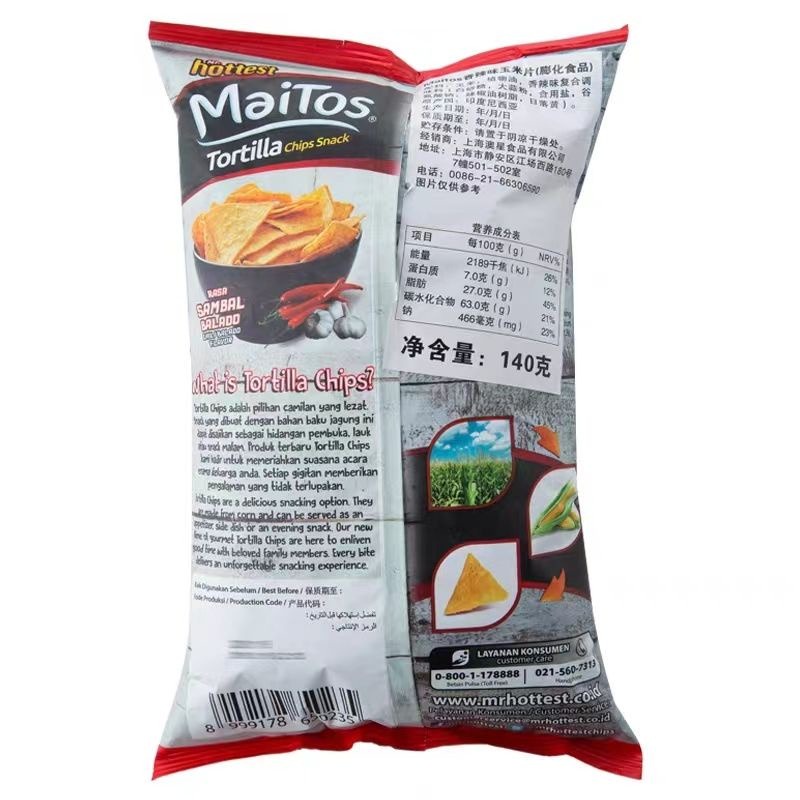 ZEJUN Indonesian maitos corn flakes big bag spicy barbecue flavored ...