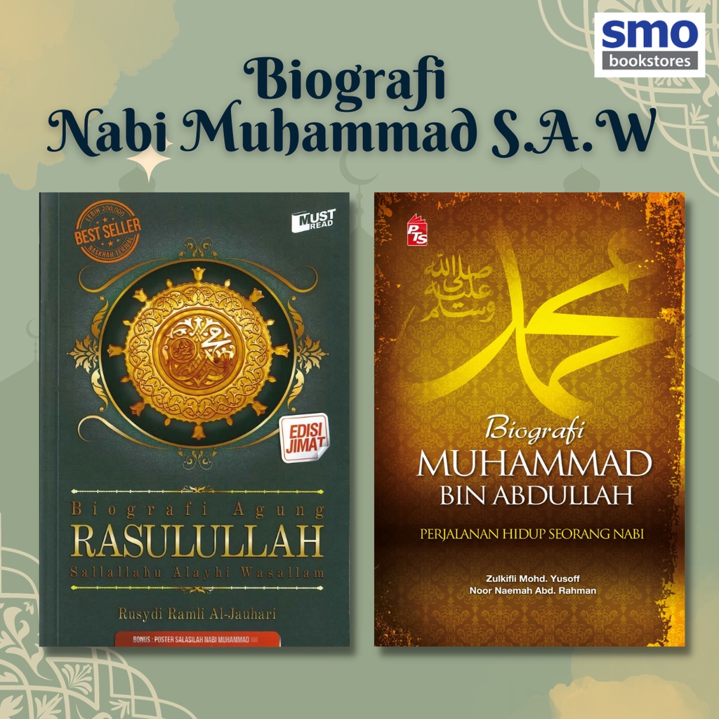 KOLEKSI BUKU : BIOGRAFI NABI MUHAMMAD S.A.W | Shopee Malaysia