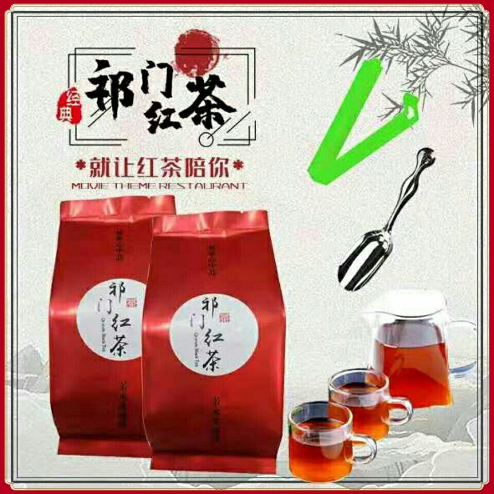 Core Origin Qimen Red Tea Master Made Black Tea Warm Stomach High ...