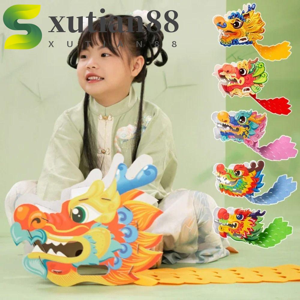 XUTIAN Dragon Dance Boat Making Material, Handmade Colorful Dragon ...