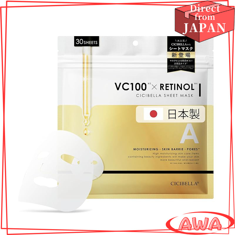 CICIBELLA Premium Skincare Sheet Masks - Japanese Made, 30 Sheets ...
