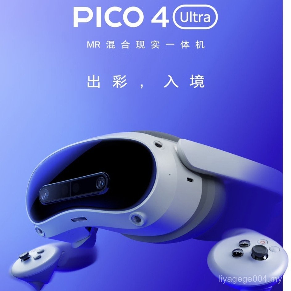 Pico 4 Ultra MR Hybrid Realistic All-in-One Machine Little Rubik's Cube ...