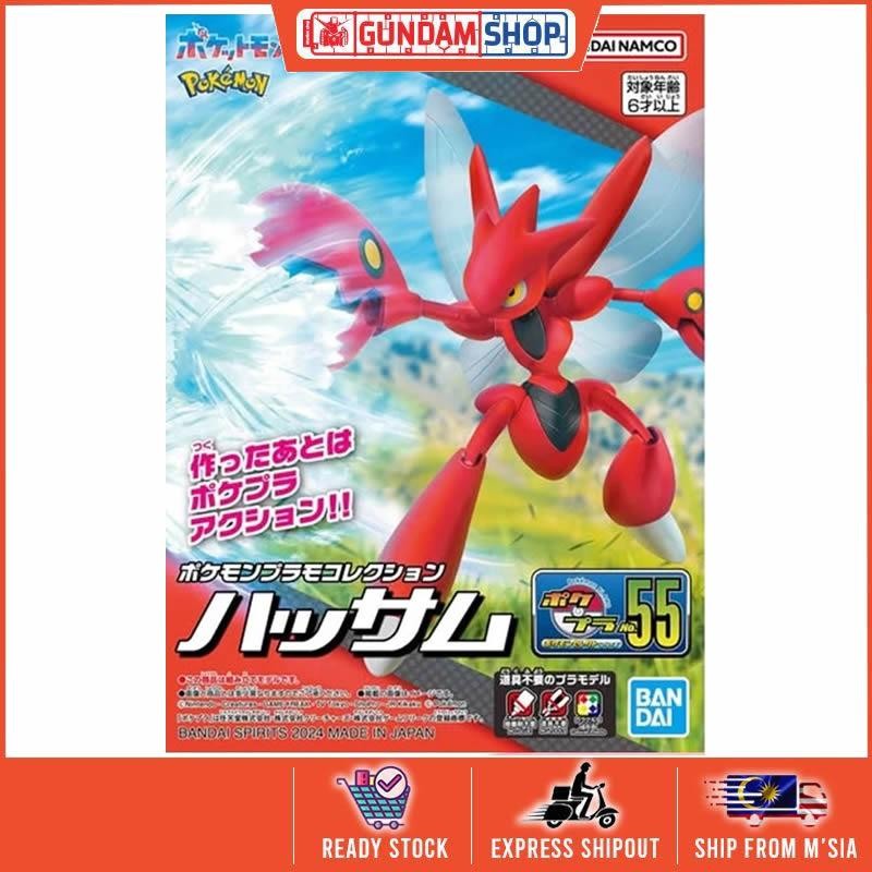 Bandai Pokemon Plastic Model Collection 55 Select Series Scizor ...