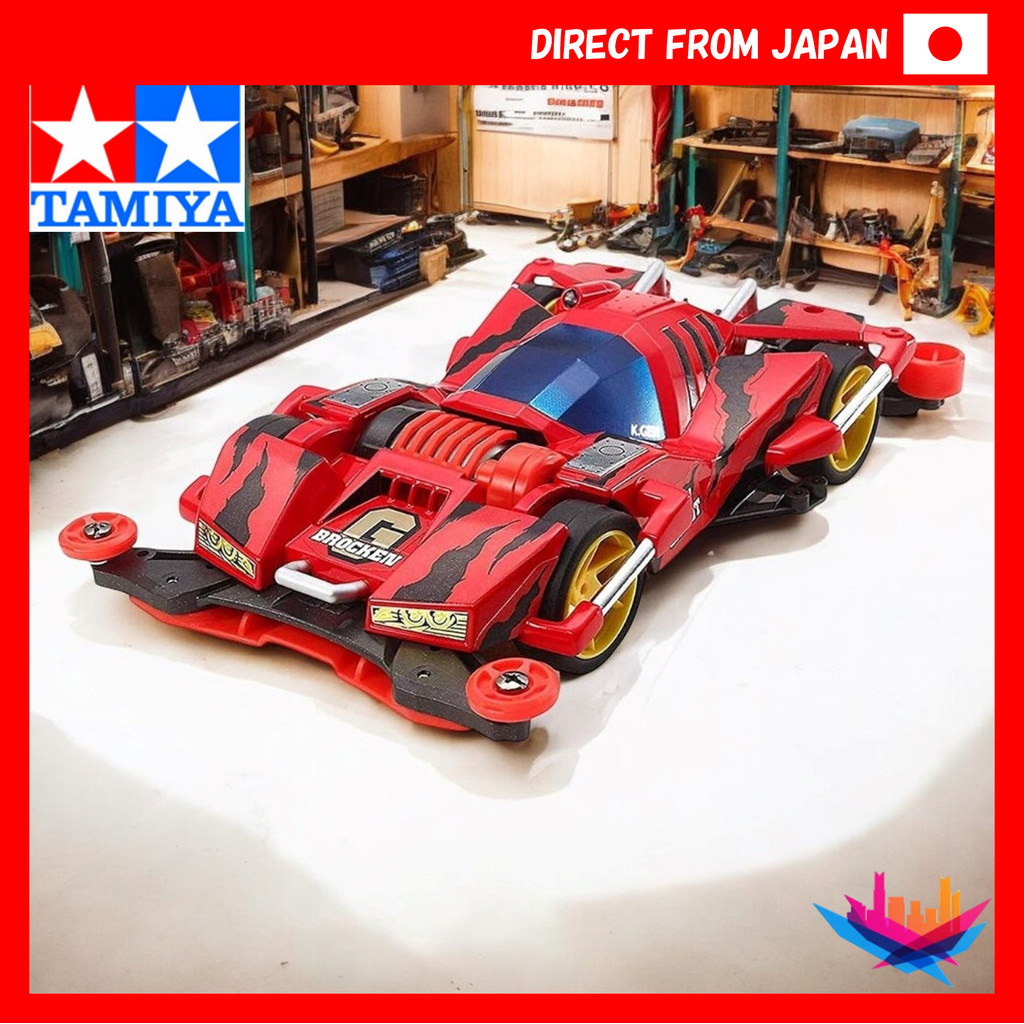Tamiya Full Cowl Mini 4WD Series No. 53 Brocken Gigant Premium FM-A ...