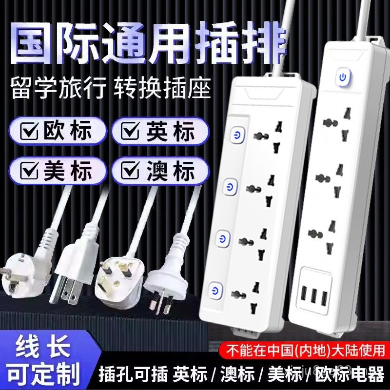 13a British Standard Socket British Standard Socket European Standard ...