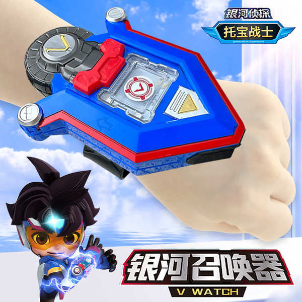 jam boboiboy jam boboiboy original Toho Warrior Galaxy Detective 4 ...