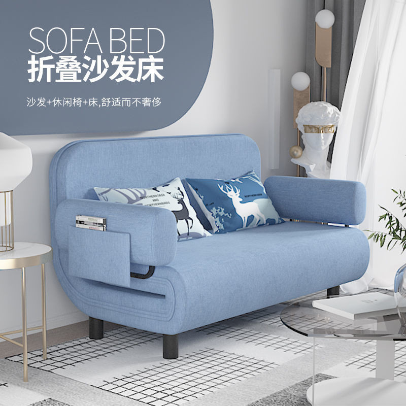 Folding Sofa Bed Dual-use Leisure Internet Celebrity Sofa Nap Simple ...