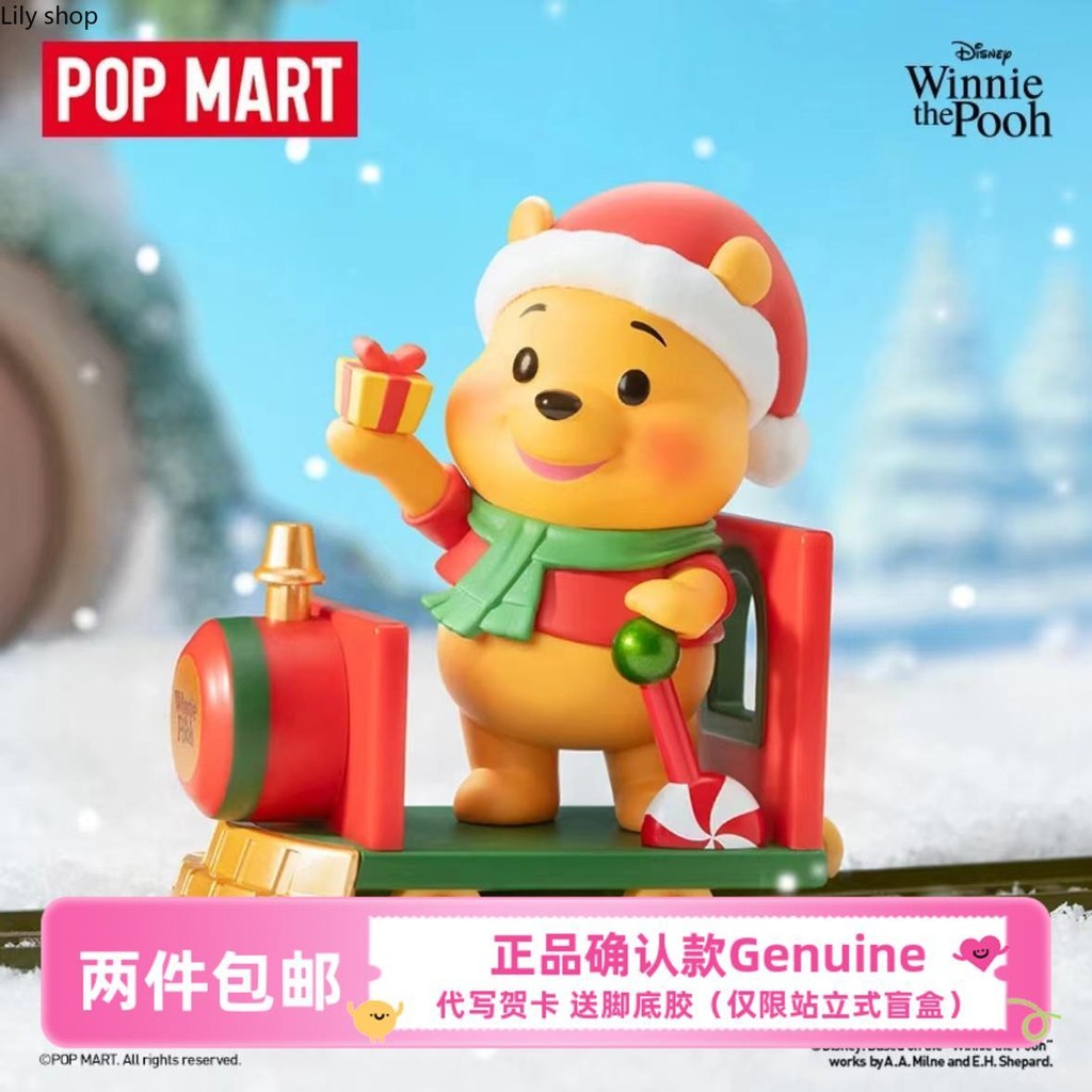 Winnie the Pooh Gift Delivery Series Figure Blind Box POPMART POP MART ...
