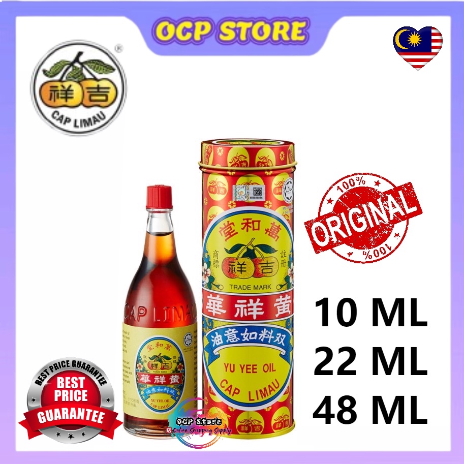 【New】Minyak Yu Yee Cap Limau 吉祥牌如意油 10ml / 22ml / 48ml | Shopee Malaysia