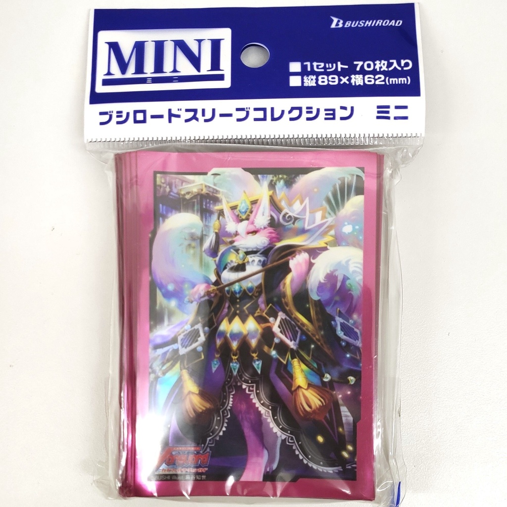 Bushiroad Sleeve Collection Mini Vol.430 Cardfight!! Vanguard Card Sleeve - Isabelle | Shopee ...