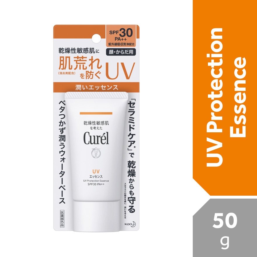CUREL Uv Protection Essence Spf30 Sunscreen 50g | Shopee Malaysia