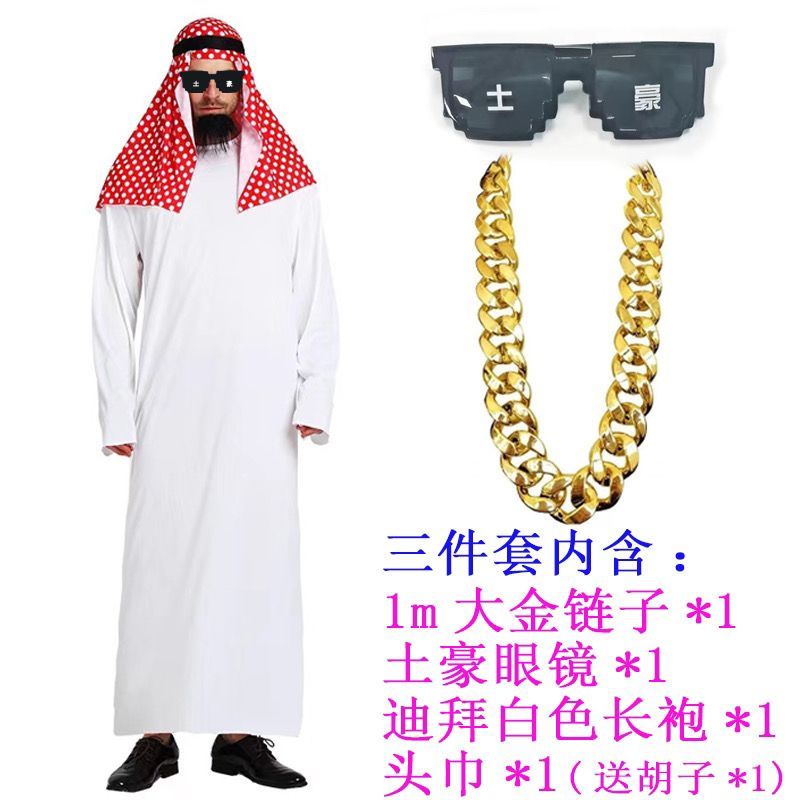 Halloween cosplay performance costumes props Arabian clothing Dubai ...