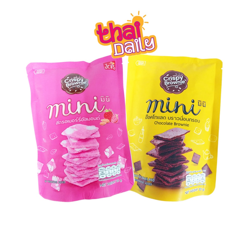 Thai Daily Crispy Brownie Mini Biscuit 30g (Thai Snack Halal) Biskut ...