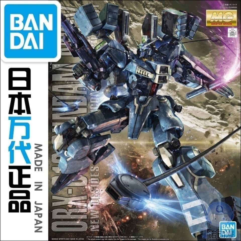 Bandai PB Limited MG Gundam MK-V Mark 5 Gundam Sentinel MK5 MKV ...