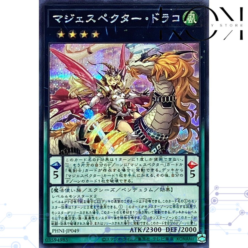 Yugioh OCG PHNI Phantom Nightmare PHNI-JP049 Majespecter Draco 游戏王 游戏王正版卡 日文 JA | Shopee Malaysia