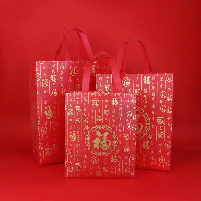 EASY1.SALES CNY Red Gift Bag Chinese New Year Non Woven Bag ...
