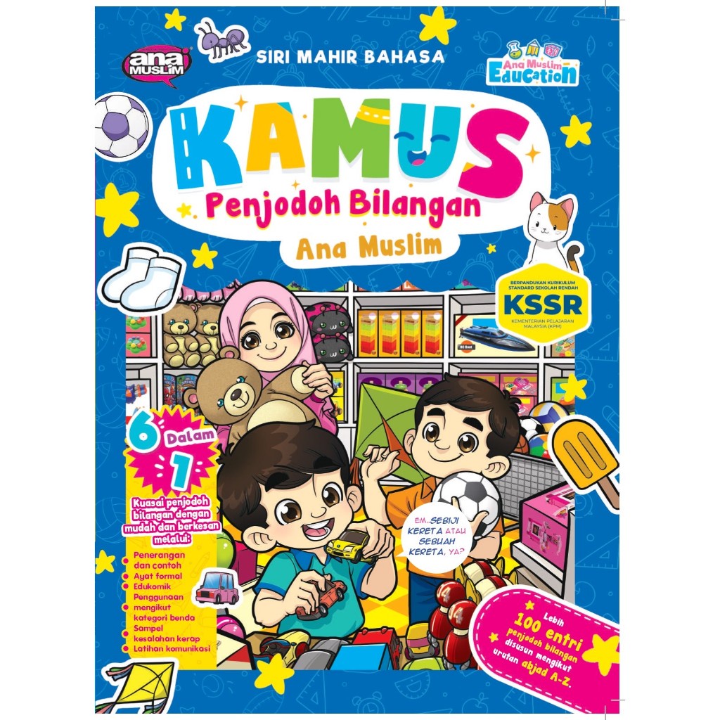 KAMUS PENJODOH BILANGAN : ANA MUSLIM (mengikut KSSR Korikulum Standard ...