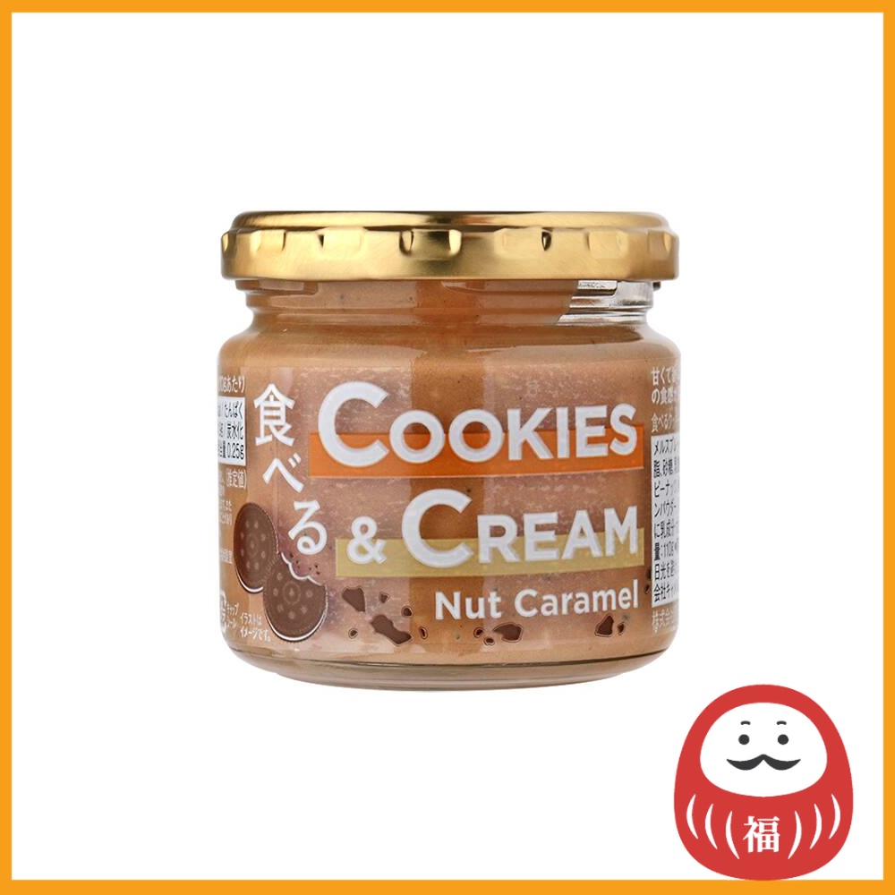 Kaldi Cookies & Cream Nut Caramel Spread (110g) | Shopee Malaysia