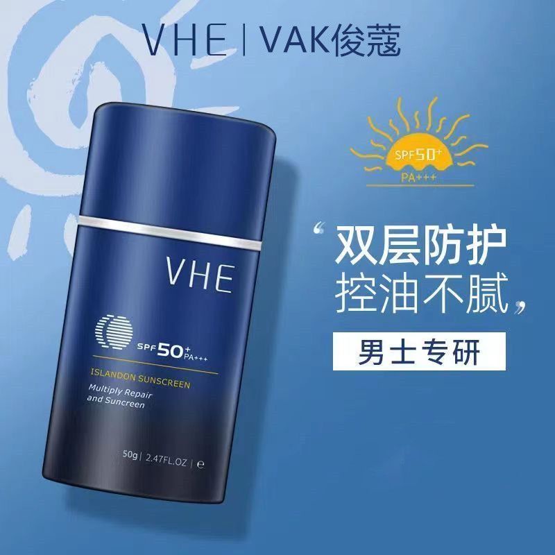VHE Sunscreen Cream Men's SPF50 High Power Outdoor Student Full Body ...