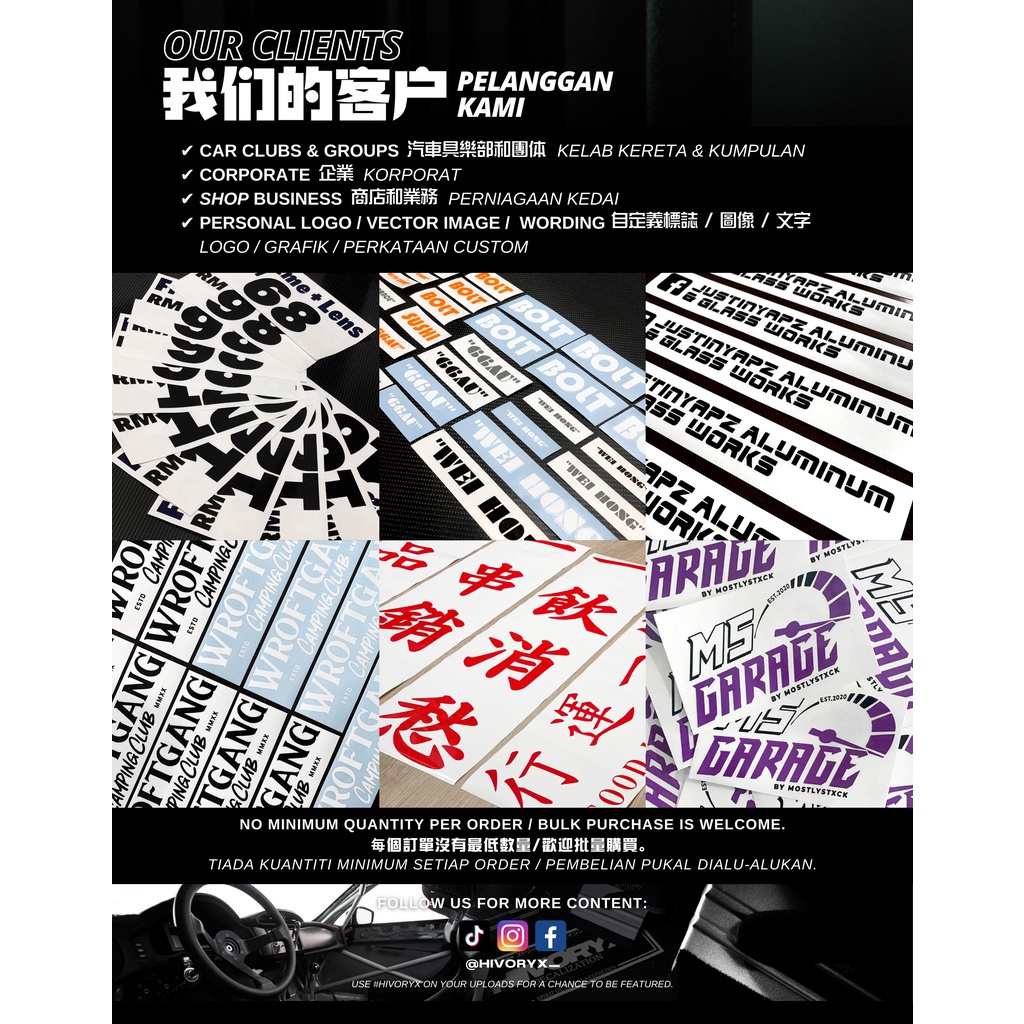 CUSTOM DIE-CUT VINYL STICKER / STIKER VINYL POTONG / CUSTOMIZED YOUR ...