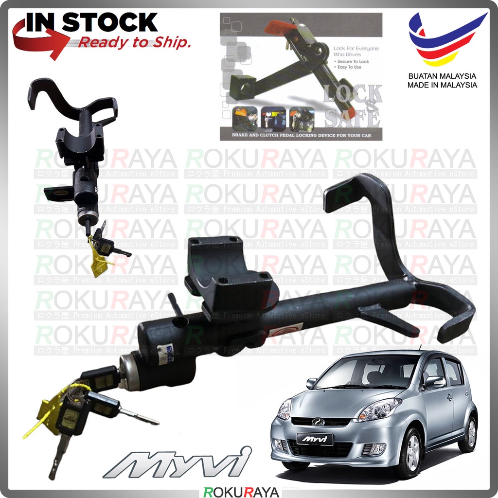 PRO LOCK DEFENDER MARCO MALAYSIA Perodua Myvi Old Safety Anti Theft ...