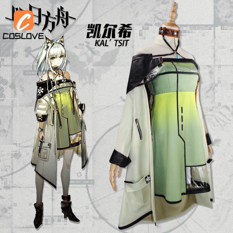 Anime Game Arknights Kal'tsit Cosplay Full Set Costume Suit for Adult ...